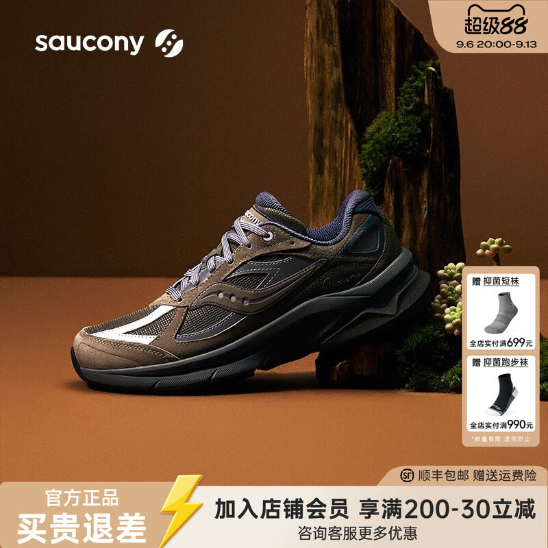 Saucony索康尼KINVARA PWR复古潮流低帮舒适休闲耐磨防滑休闲鞋