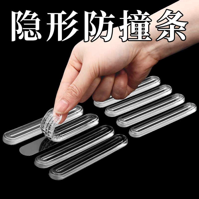 门把手防撞垫门吸免打孔新款门阻器门挡硅胶门碰门顶门后防撞神器
