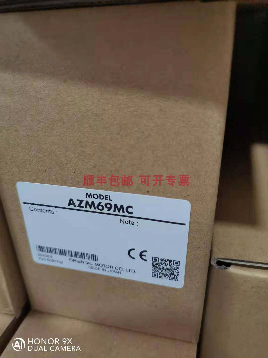 AZM69MC东方马达电动机原装正品全新质保一年_虎窝淘