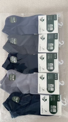 瑞孚特3659男士夏季短筒船袜纯色百搭纯棉不臭脚一体机钩织