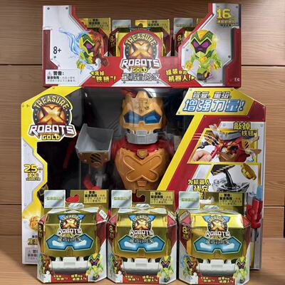 Treasurex宝藏冒险家变形机器人DIY拼装盲盒儿童益智男孩玩具礼物
