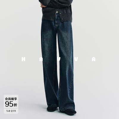 HAVVA包容腿型阔腿直筒牛仔裤遮胯显瘦女士裤子2026春季KN3-3902
