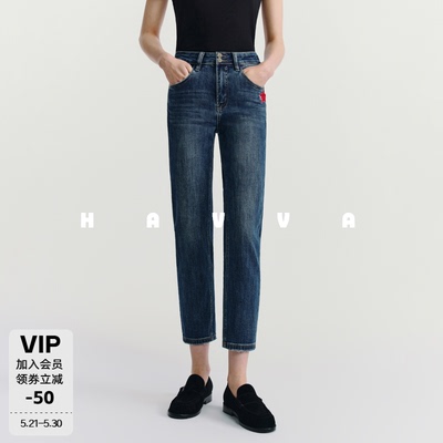 HAVVA重磅丹宁立体钉珠锥形牛仔裤显瘦女九分裤2026春季KN3-3840