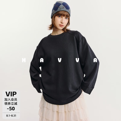 HAVVA圆领Oversize版型卫衣