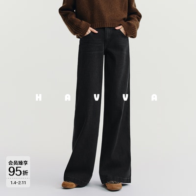 HAVVA舒适好穿高腰直筒牛仔裤包容腿型女士阔腿裤2026春KN3-3911