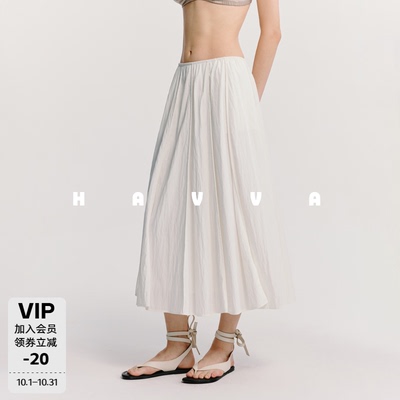 HAVVA压褶大摆宽松伞裙松紧腰设计遮肉女士半身裙2026夏季S3-5890