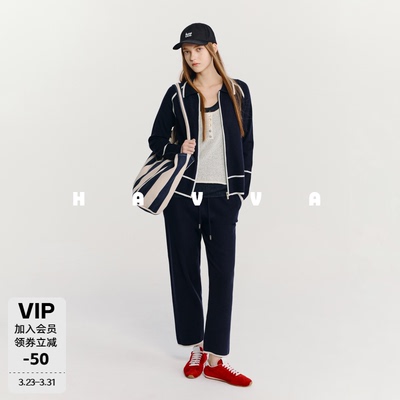 HAVVA明线撞色卫衣外套+松紧腰休闲裤两件套女套装2026春季Z9604