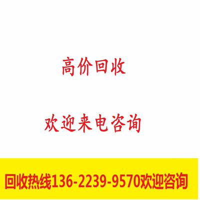 高价+回收Rohde&Schwarz罗德与施瓦茨   FSG8 FSG13频谱分析仪