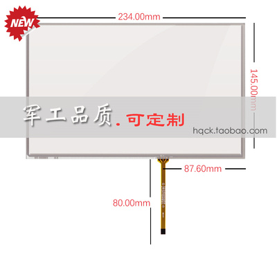 10.2寸TouchWin信捷THA62-MT工业工控MT6100iv1wv 10寸电阻触摸屏