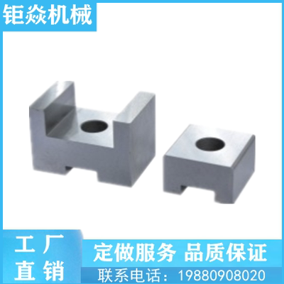 定位块方形槽型PCD01 PCD06 PCD11 PCD16 PCD21材质S45C怡和达