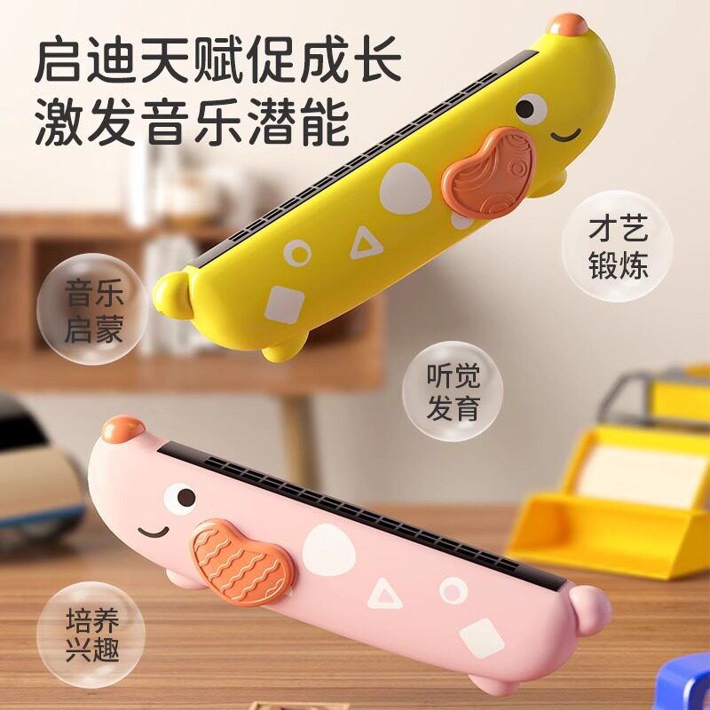 儿童口琴玩具宝宝婴儿专用吹奏乐器口风琴早教小喇叭启蒙锻炼吹哨