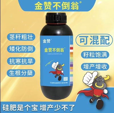 促分糵茎杆抗倒伏蔬菜果树小麦