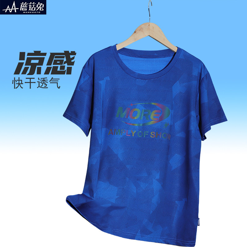 胖童男童速干短袖T恤夏季薄款加肥加大宽松男孩冰丝凉感运动上衣