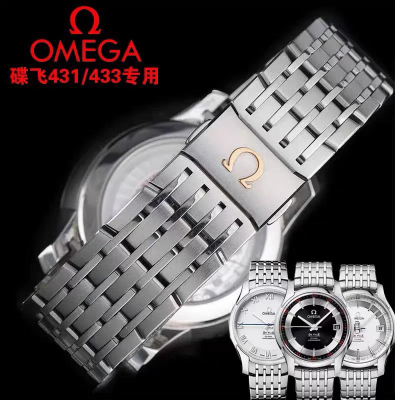 欧米茄蝶飞表带钢带明亮之蓝表链