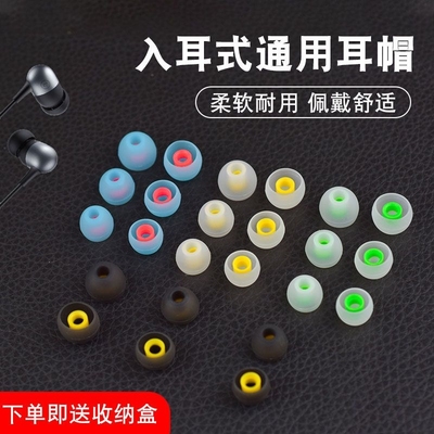 适用联想HE05/X蓝牙耳机套QE66硅胶耳塞HE08入耳式软胶塞耳帽皮