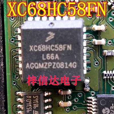 XC68HC58FN L66A 汽车电脑板芯片 专营汽车常用易损维修IC 可直拍