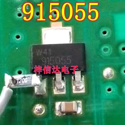 915055 适用日产尼桑瑞纳车电子扇长转 雪铁龙C6仪表黑屏电源管