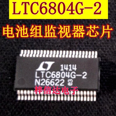LTC6804G-2 新能源汽车电池电源管理芯片 电池组监视器IC 可直拍