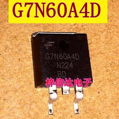 G7N60A4D 汽车电脑板IGBT功率管 开关电源芯片 全新 可直拍