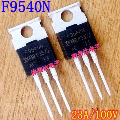 F9540N 汽车电脑板MOS场效应管 专营汽车常用易损芯片 全新可直拍