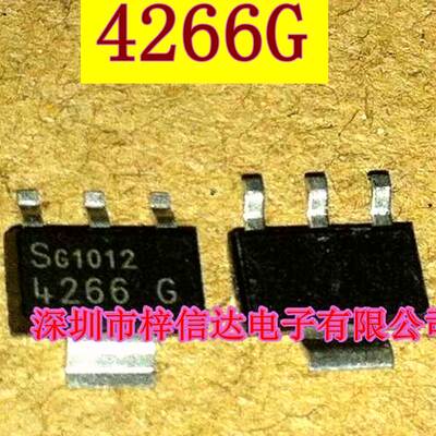 4266G 汽车电脑板贴片三极管 专营汽车维修芯片 可直拍 TLE4266G