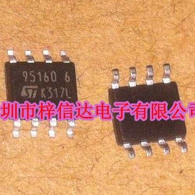 95160 95160WQ 95160WP 95160 6汽车仪表调表储存器芯片可直拍_虎窝淘