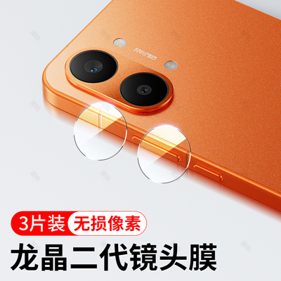 适用红米Turbo5Max镜头膜小米Turbo5 Max手机后摄像头REDMITurbo5Max保护膜圈redmi钢化膜玻璃贴相机后膜背膜