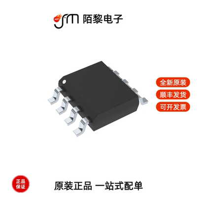 LM358EDR2G|LM385D-1.2R2G|LM385BD-2.5R2G全新原装