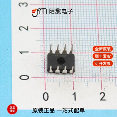 MAX4516CPA+T|MAX4544ESA+|MAX4527CPA+T全新原装