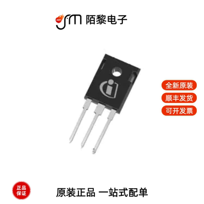 IKWH60N65WR6XKSA1|IKWH50N65WR6XKSA1全新原装
