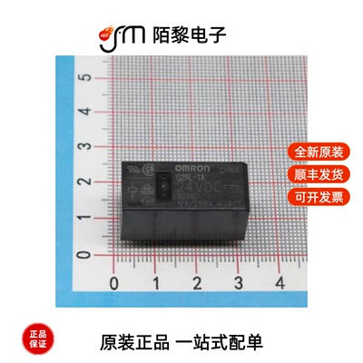 G2RL-1A DC24V|G2RL-1A DC12 BY OMZ/C全新原装