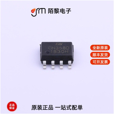 GN358DR|GN24C02A|GN393全新原装