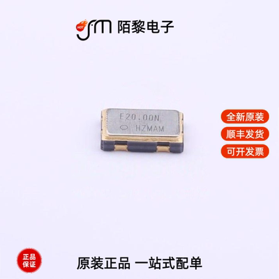 SG-8018CB 20.000000MHZ TJHSA全新原装