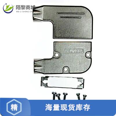 原装正品5745652-2全新CONN BACKSHELL 15POS 90DEG SHLD