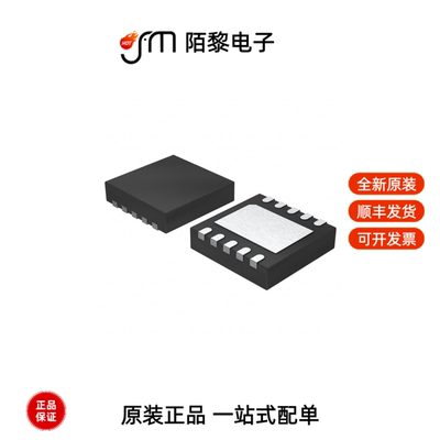 BQ24050DSQR|BQ24074RGTT|BQ21061YFPT全新原装