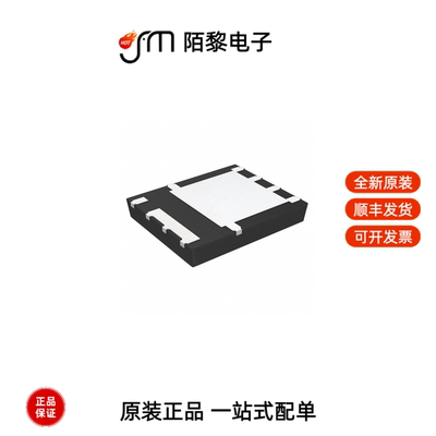 BSC011N03LSTATMA1|BSC011N03LSATMA1|BSC011N03LSI全新原装