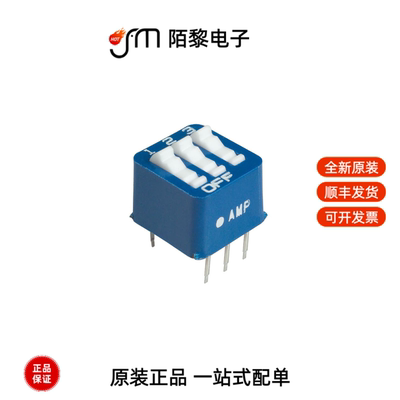 3-5435640-0|3-5353515-0|3-5353652-6全新原装