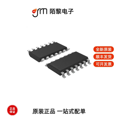 LM239ADT|LM224DT|LM234DT全新原装