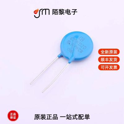 621KD20|621KD20J|621KD20-P10全新原装