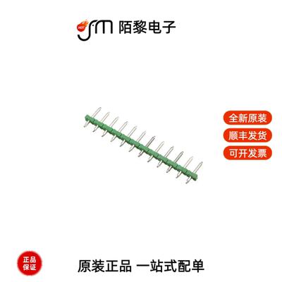 1-282832-2|1-282825-0|1-282830-0全新原装