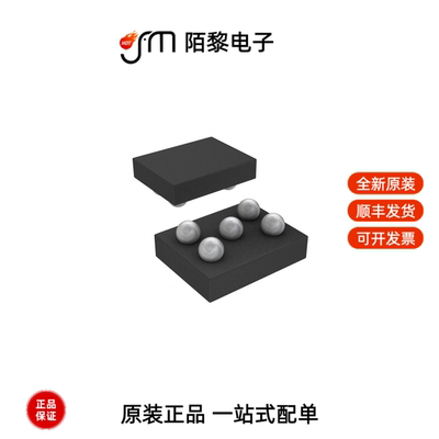 EMIF02-SPK03F2|ECMF02-2BF3|EMIF08-LCD04M16全新原装