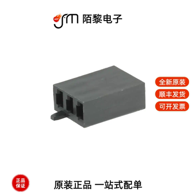 87159-4|87159-7|87160-1全新原装