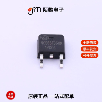 NCE65T360K|NCE65T260K|NCE65T260F全新原装