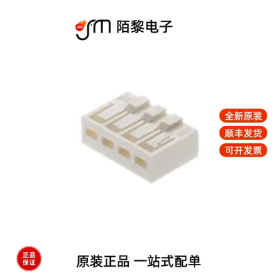 51035-0600|51035-0900|51035-0800全新原装
