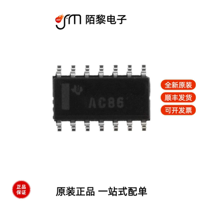 SN74HC125DBR|SN74HC126PWR|SN74HC139PWR全新原装