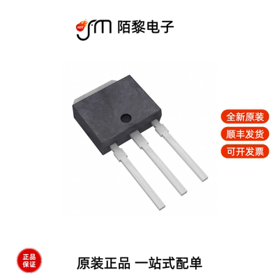 IRFU9310PBF|IRFU420PBF|IRFZ24NPBF全新原装