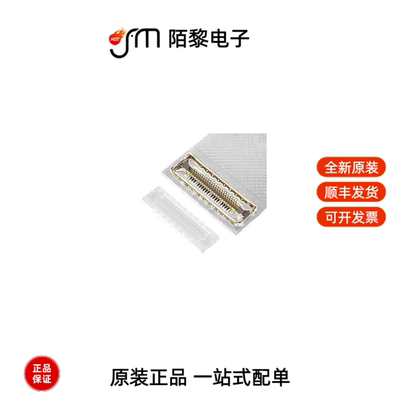 20697-042E-01|20525-060E-02全新原装