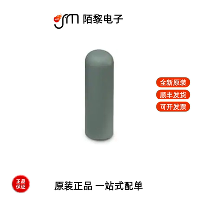 1670235|1725656|1689271全新原装