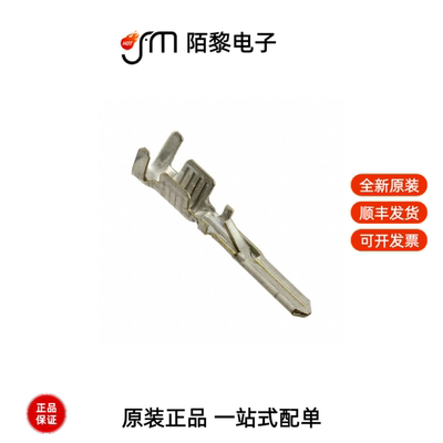 927893-1|928036-1|928038-2全新原装