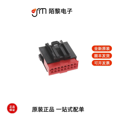1456989-1|146087-1|1461077-2全新原装
